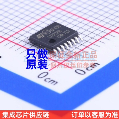RS232芯片 ST3232BTR TSSOP-16 ST(意法半导体) 电子元件原装正品