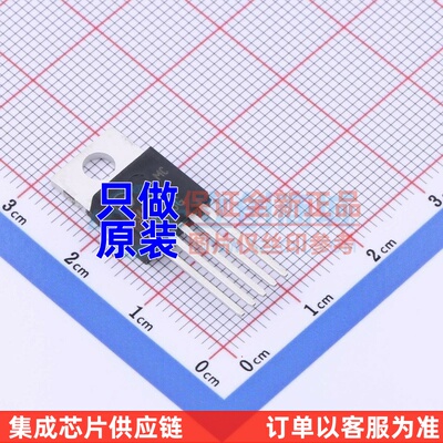 DC-DC电源芯片 MC34167TG TO-220 onsemi(安森美)