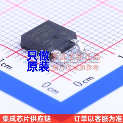碳化硅二极管 IDM05G120C5XTMA1 TO-252 Infineon(英飞凌) 元器件