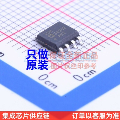 RS-485/RS-422芯片 ADM3490EARZ SOIC-8 ADI(亚德诺) 电子元器件