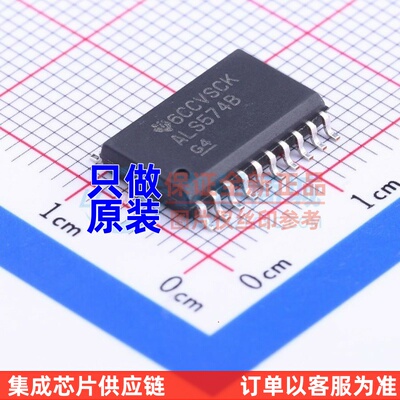 触发器 SN74ALS574BDWR SOP-20 TI/德州 电子元器件配套 原装正品