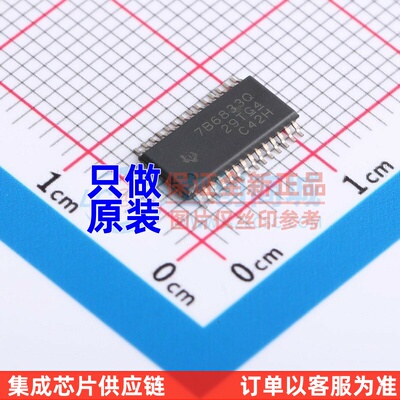 线性稳压器(LDO) TPS7B6833QPWPRQ1 HTSSOP-28 TI/德州 电子元件