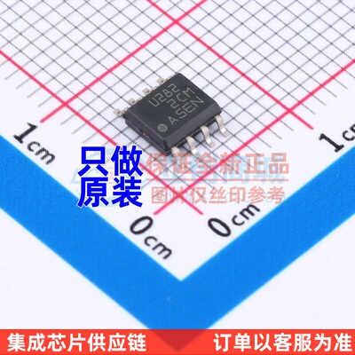 栅极驱动芯片 UCC27282DR SOIC-8 TI/德州 电子元件配单原装正品
