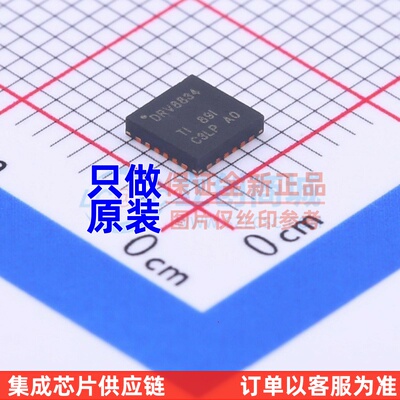 电机驱动芯片 DRV8834RGER VQFN-24 TI/德州 电子元器件配套