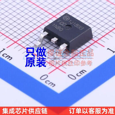 场效应管(MOSFET) FQD1N80TM TO-252 onsemi(安森美) 电子元器件