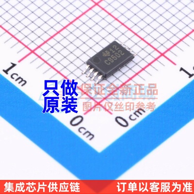 时钟发生器/频率合成器/PLL CDCS502PWR TSSOP-8 TI/德州 元器件