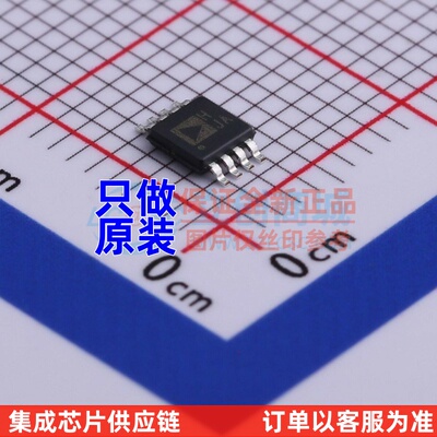 差分运放 AD8131ARMZ-REEL7 MSOP-8 ADI(亚德诺) 电子元器件配单