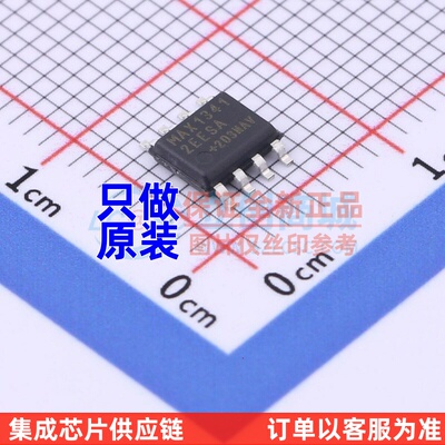 RS-485/RS-422芯片 MAX13412EESA+ SOIC-8 MAXIM(美信) 原装正品