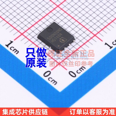 场效应管(MOSFET) BSC500N20NS3GATMA1 TDSON-8 Infineon(英飞凌)