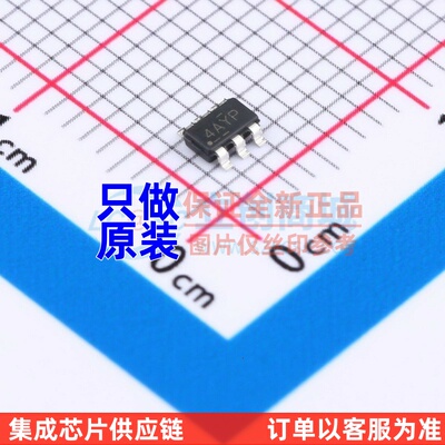 DC-DC电源芯片 LMR51420YDDCR SOT23-6 TI/德州 电子元器件配单