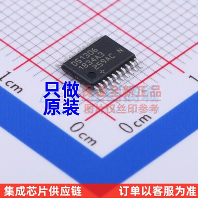 实时时钟(RTC) DS1306EN+T&R TSSOP-20 MAXIM(美信) 电子元件配单