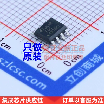 场效应管(MOSFET) FDS4935BZ SOIC-8 onsemi(安森美) 电子元器件