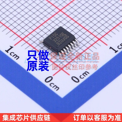 信号开关/多路复用器 PI5C3251QEX QSOP-16 DIODES(美台)