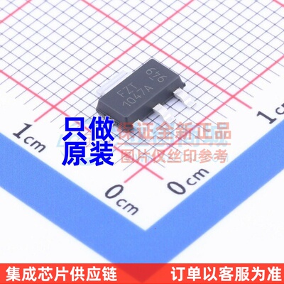 三极管(BJT) FZT1047ATA SOT-223 DIODES(美台) 电子元器件配单