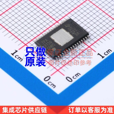 音频功率放大器 TPA3126D2DADR TSSOP-32 TI/德州 电子元器件配单