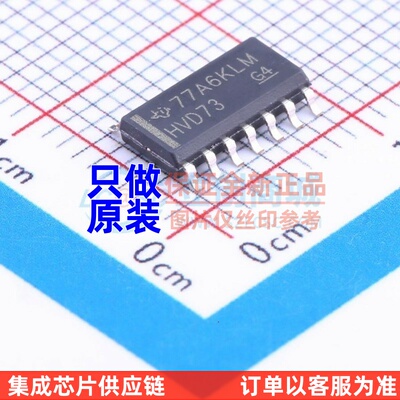 RS-485/RS-422芯片 SN65HVD73DR SOIC-14 TI/德州 电子元器件配单