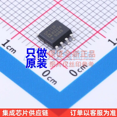 精密运放 OP113FSZ-REEL7 SOIC-8 ADI/亚德诺 电子元件配单