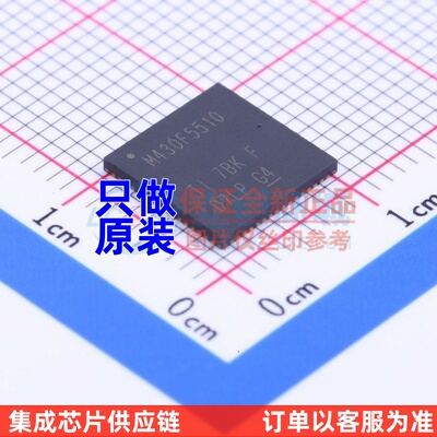 单片机(MCU/MPU) MSP430F5510IRGCR QFN-64 TI/德州 电子元器件