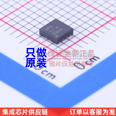 LVDS芯片 SN65MLVD2DRBT SON-8 TI/德州 电子元器件配单原装正品