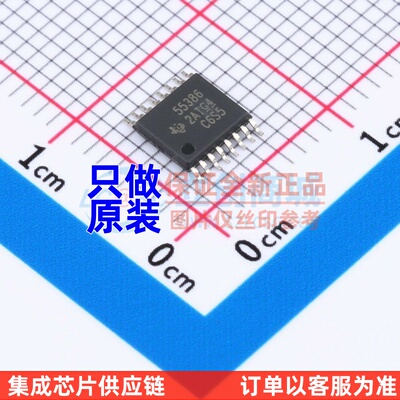 DC-DC电源芯片 TPS55386PWPR HTSSOP-16 TI/德州 电子元器件配单