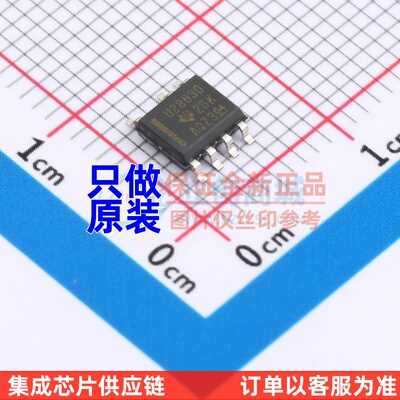 AC-DC控制器和稳压器 UCC28630D SOP-7 TI/德州 电子元器件配单