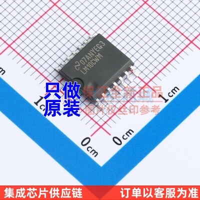 运算放大器 LM10CWMX/NOPB SOIC-14 TI/德州 电子元器件原装正品
