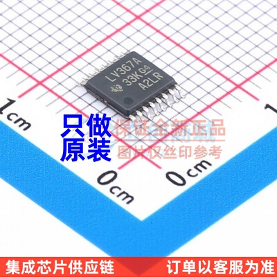 缓冲器/驱动器/收发器 SN74LV367APWR TSSOP-16 TI/德州 原装正品