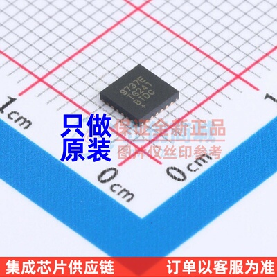 音频功率放大器 MAX9737ETG+T TQFN-24 MAXIM(美信) 电子元件配单