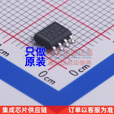 AC-DC控制器和稳压器 UCC28C42DR SOIC-8 TI/德州 电子元器件配单
