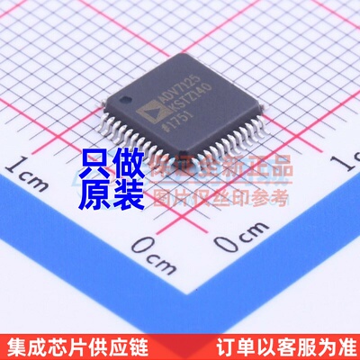 数模转换芯片DAC ADV7125KSTZ140-ADI/LINEAR LQFP-48 ADI(亚德诺