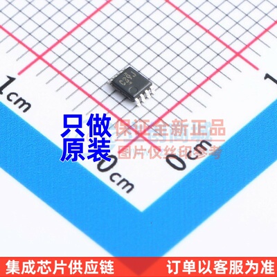 信号开关/编解码器/多路复用器 SN74LVC1G139DCUT VSSOP-8 TI/德
