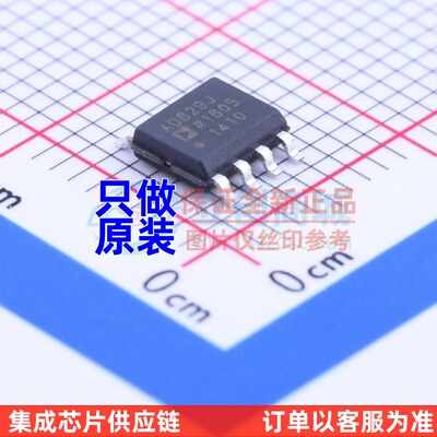 视频放大器 AD829JRZ-REEL7 SOIC-8 ADI(亚德诺) 电子元器件配单