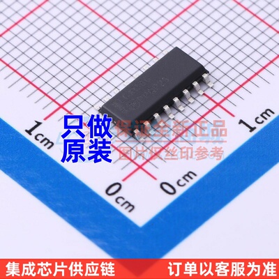 信号开关/多路复用器 MC74LCX138DR2G SOP-16 onsemi(安森美)