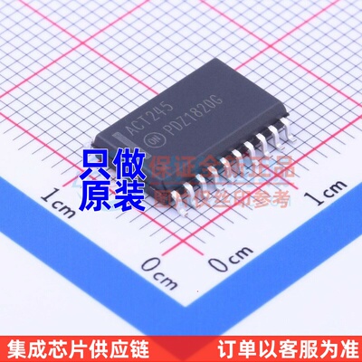 缓冲器/驱动器/收发器 MC74ACT245DWR2G SOIC-20 onsemi(安森美)