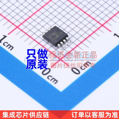 模数转换芯片ADC AD7887ARMZ MSOP-8 ADI(亚德诺) 电子元器件配单