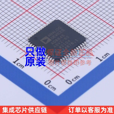 模数转换芯片ADC AD6645ASVZ-80 TQFP-52 ADI(亚德诺) 电子元器件