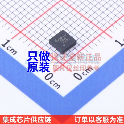 场效应管(MOSFET) FDMC7570S PQFN-8 onsemi(安森美) 电子元器件