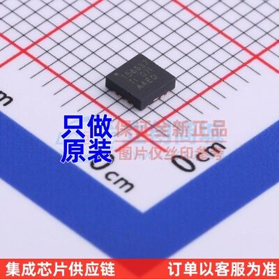 DC-DC电源芯片 TPS56637RPAR VQFN-10 TI/德州 电子元器件配单