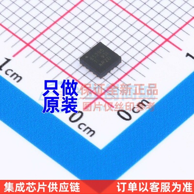 电源管理芯片(PMIC) TPS65295RJER VQFN-18 TI/德州 原装正品