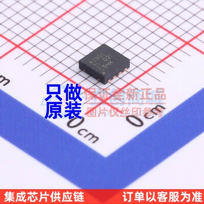 线性稳压器(LDO) TPS7A1901DRBR ODFN-8 TI/德州 电子元器件配单