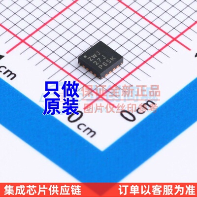 I/O扩展器 PCF8574RGTR QFN-16 TI/德州 电子元器件 原装正品