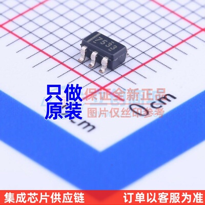 栅极驱动芯片 UCC27533DBVR SOT-23-5 TI/德州 电子元件原装正品