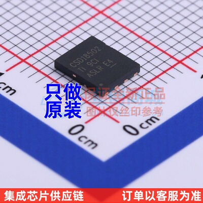 场效应管(MOSFET) CSD18502Q5B VSON-CLIP-8 TI/德州 电子元器件
