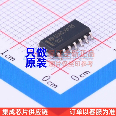 逻辑门 SN74LS03DR SOIC-14 TI/德州 电子元器件配单原装正品