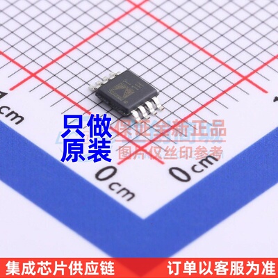 温度传感器 ADT7301ARMZ MSOP-8 ADI(亚德诺) 电子元器件原装正品