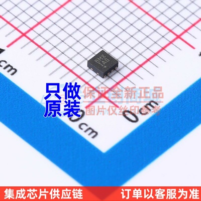 电源管理芯片(PMIC) MAX14575BETA+T DFN-8 MAXIM(美信 原装正品