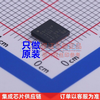 时钟缓冲器/驱动器/分配器 CDCLVP1208RHDT QFN-28 TI/德州 原装
