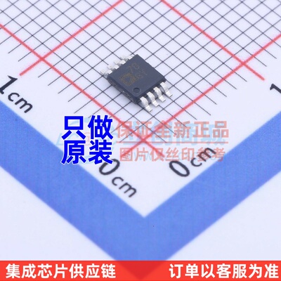 栅极驱动IC ADP3654ARHZ-R7 MSOP-8 ADI(亚德诺) 电子元器件配单