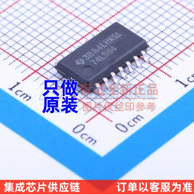 反相器 SN74LS04NSR SOP-14 TI/德州 电子元器件配单 原装正品