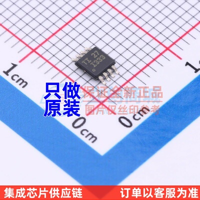 仪表放大器 INA333AIDGKTG4 MSOP-8 TI/德州 电子元器件原装正品